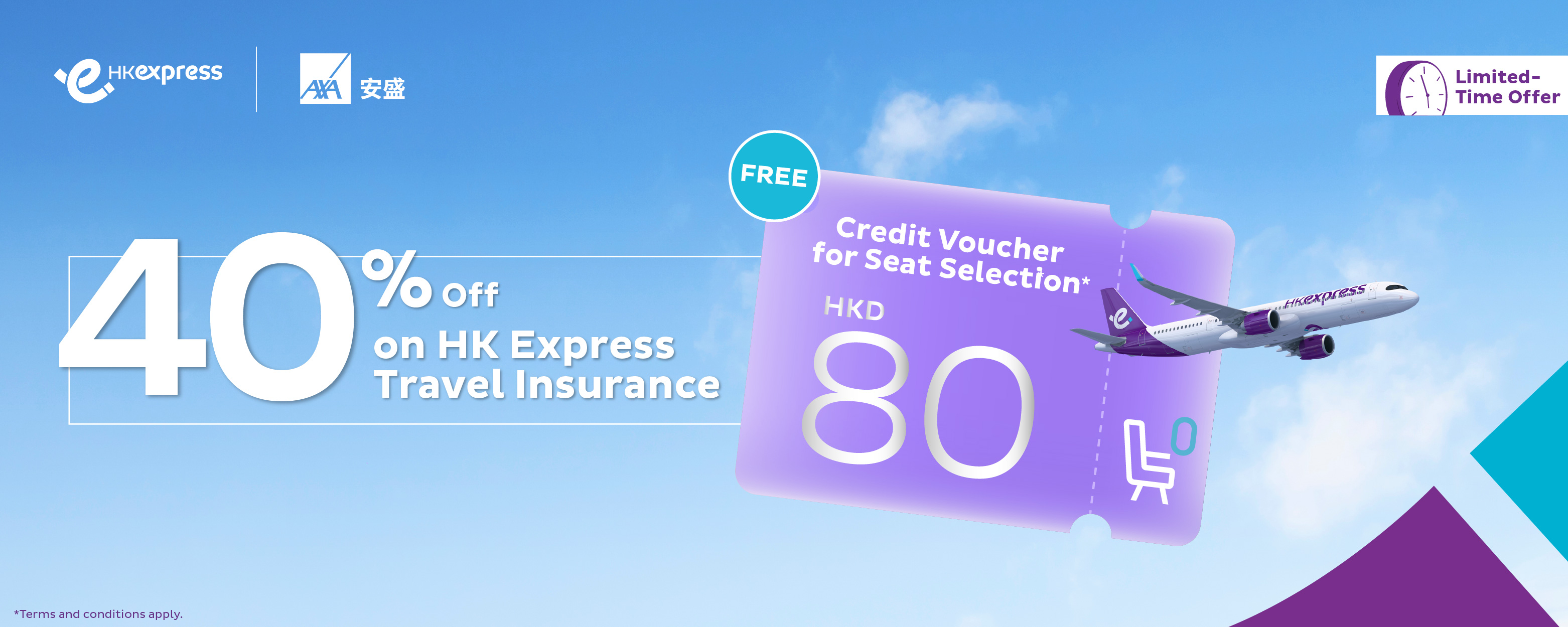 HK Express - HK Express