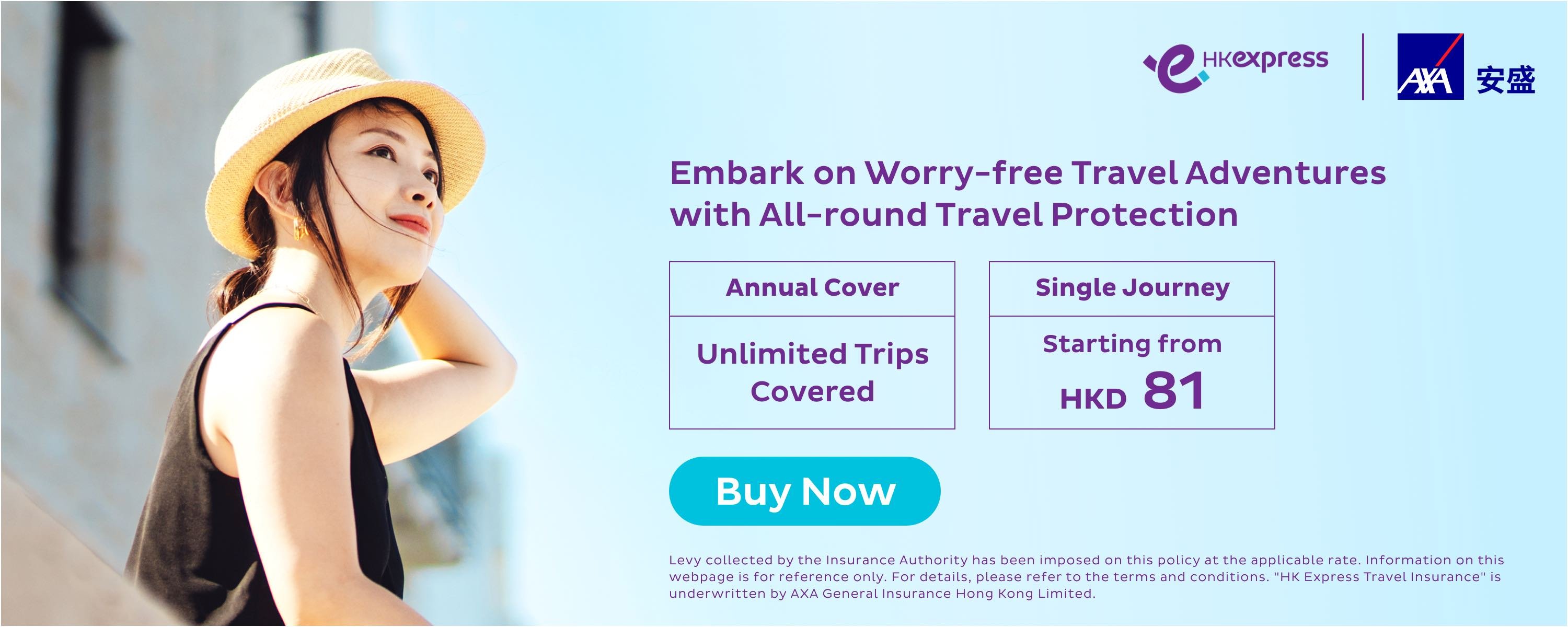HK Express Travel Insurance - HK Express