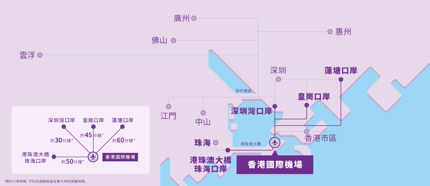 跨境巴士 - HK Express