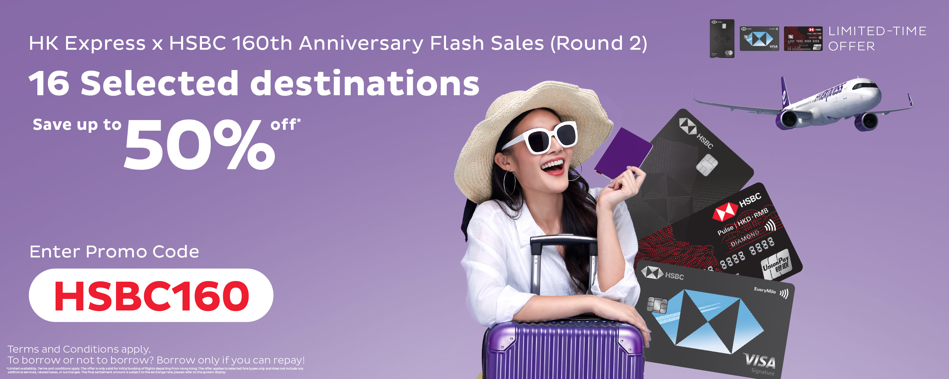 【Up to 50% Off Flights*! Exclusive HSBC Credit Card Offer for Travel Lovers 】 - HK Express