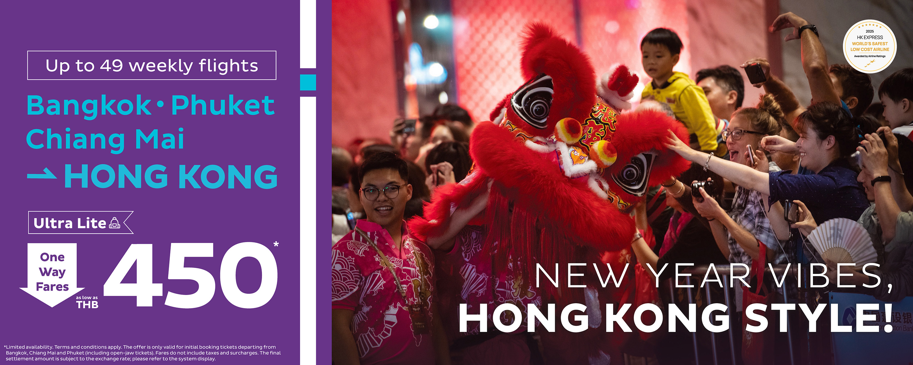 HK Express