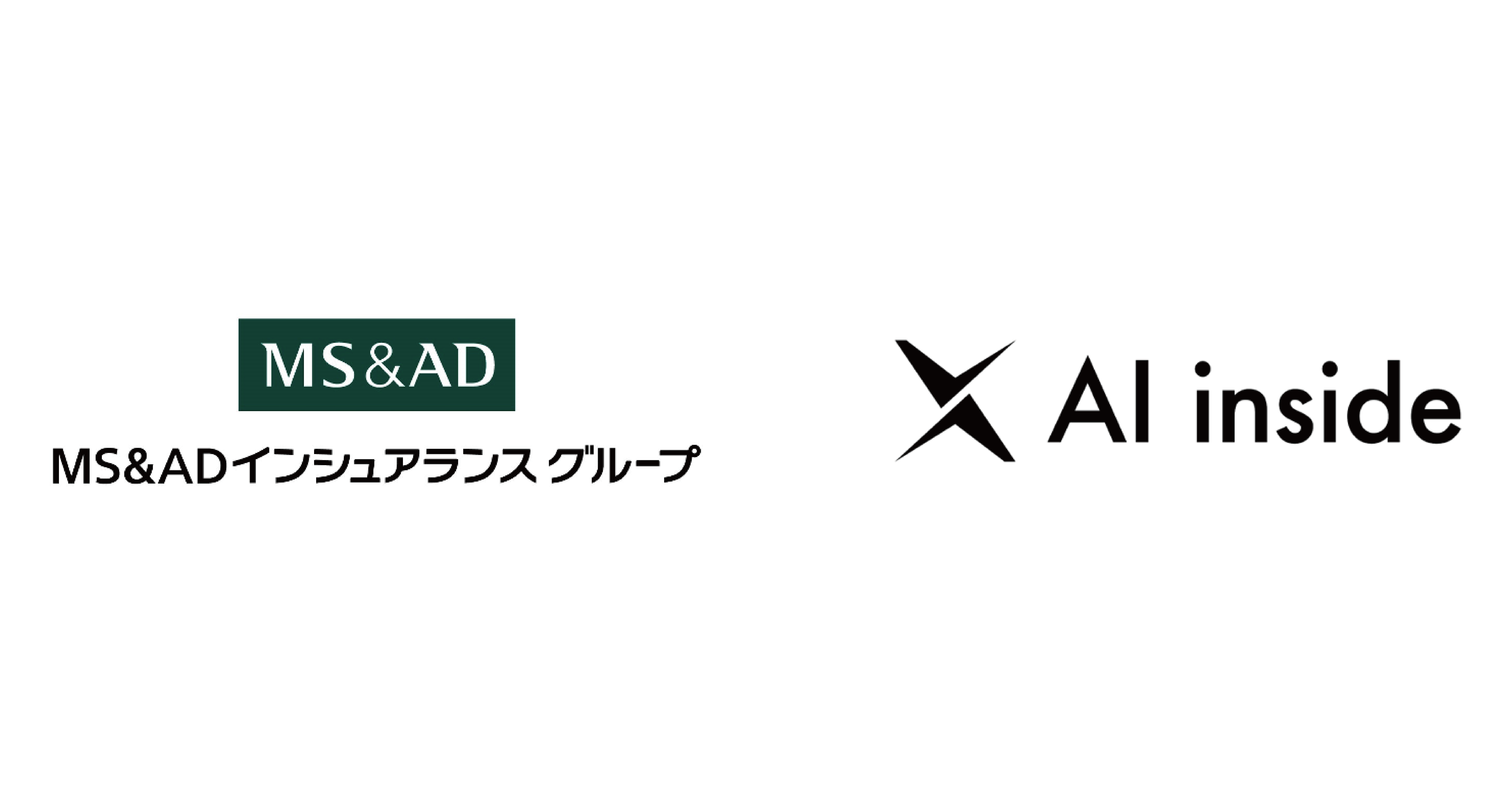 MS&ADインシュアランス グループがAI inside のAI-OCR「DX Suite」を導入、高精度な帳票仕分けを実現し年間40,000時間の業務削減