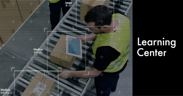 AI inside Launches Learning Center – A Low-Cost Way to Create Custom ...