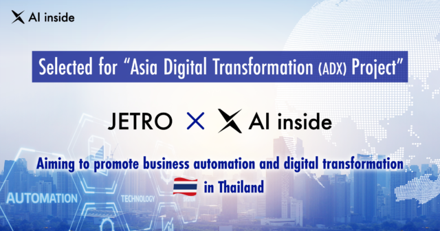 AI inside Selected for JETRO “Asia Digital Transformation (ADX) Project”