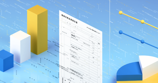 AI inside Launches DX Solution for Life Insurance Industry