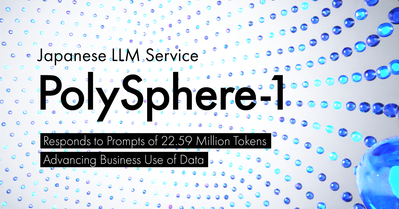 AI inside’s Japanese LLM Service “PolySphere-1” Successfully Responds to Prompts of 22.59 ...
