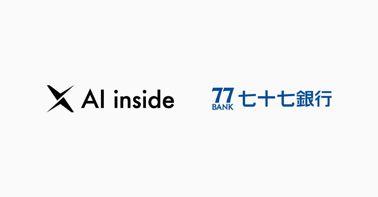 AI inside and 77 Bank Launches a Joint Project for Generative AI ...