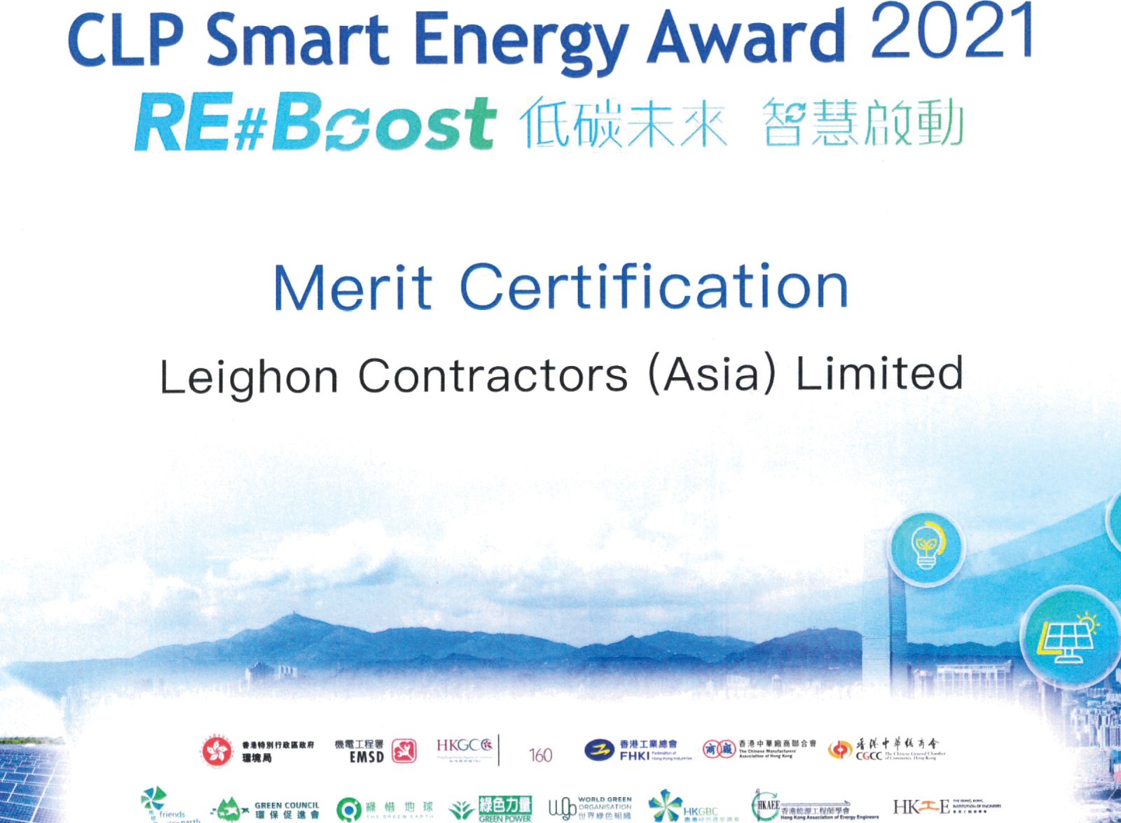 Leighton Asia | Hong Kong team wins Smart Energy Award