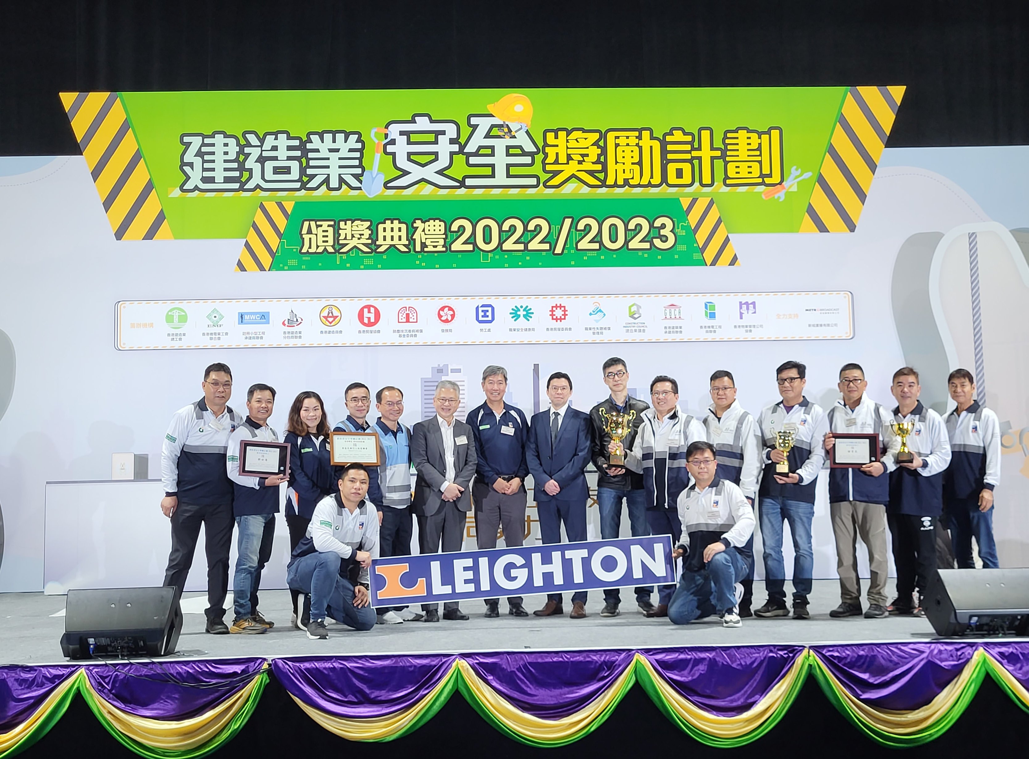 Leighton Asia | Wins multiple industry awards in health and safety Leighton Asia | Wins multiple industry awards in health and safety