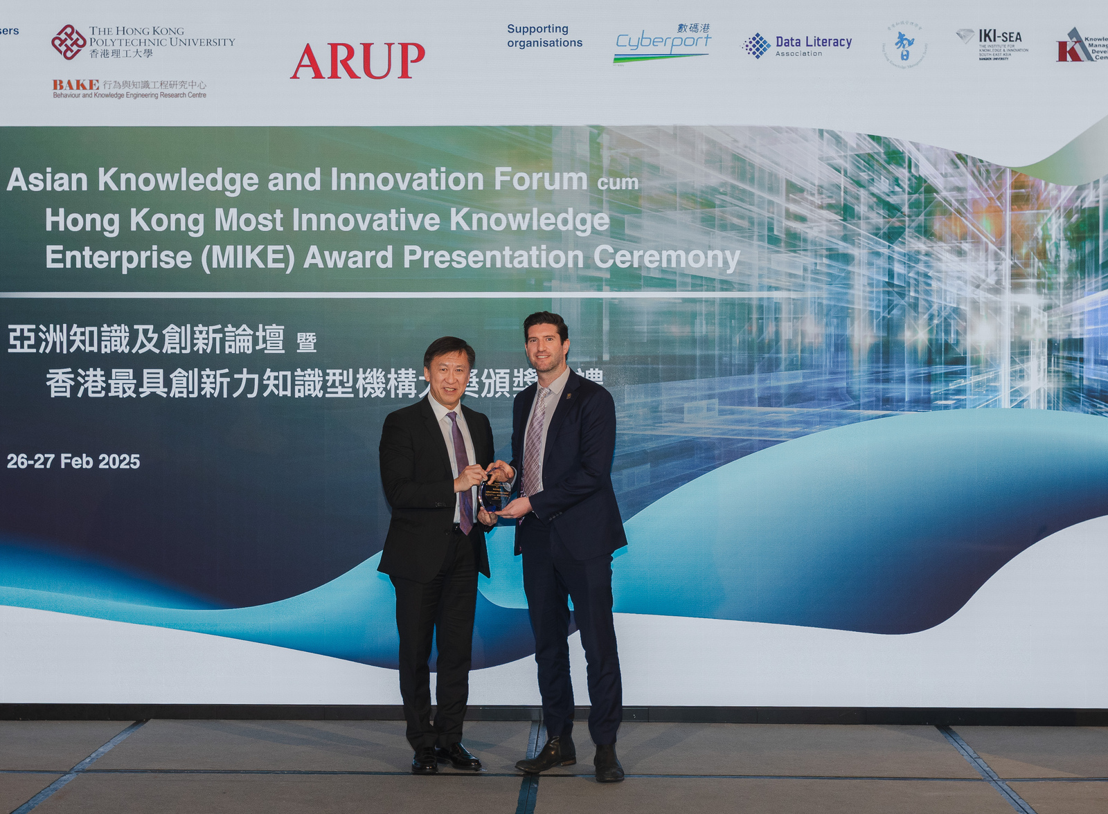 Leighton Asia | Bringing home an innovation award and harnessing AI for ...