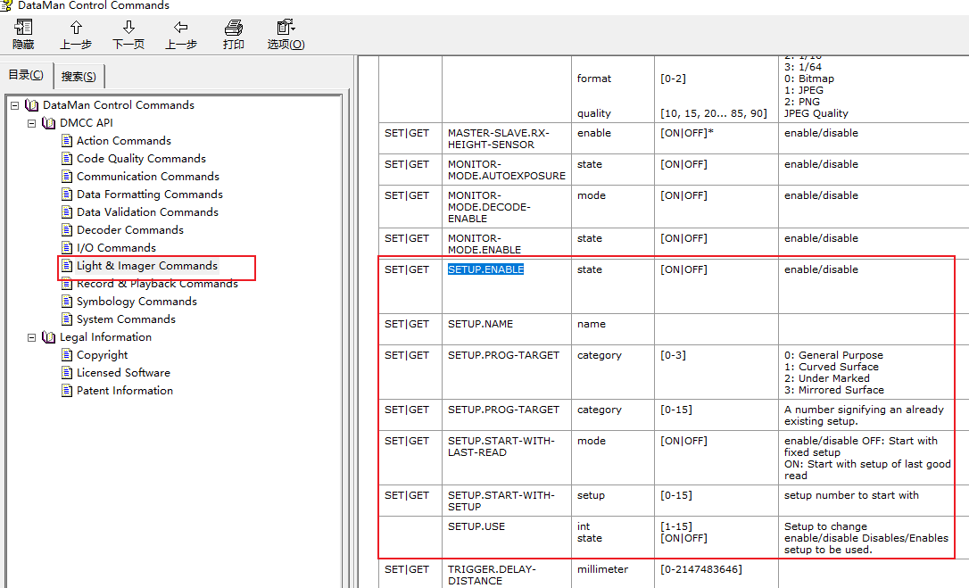 How to Enable/Disable Read Setup in DataMan Via a Single DMCC Command ...