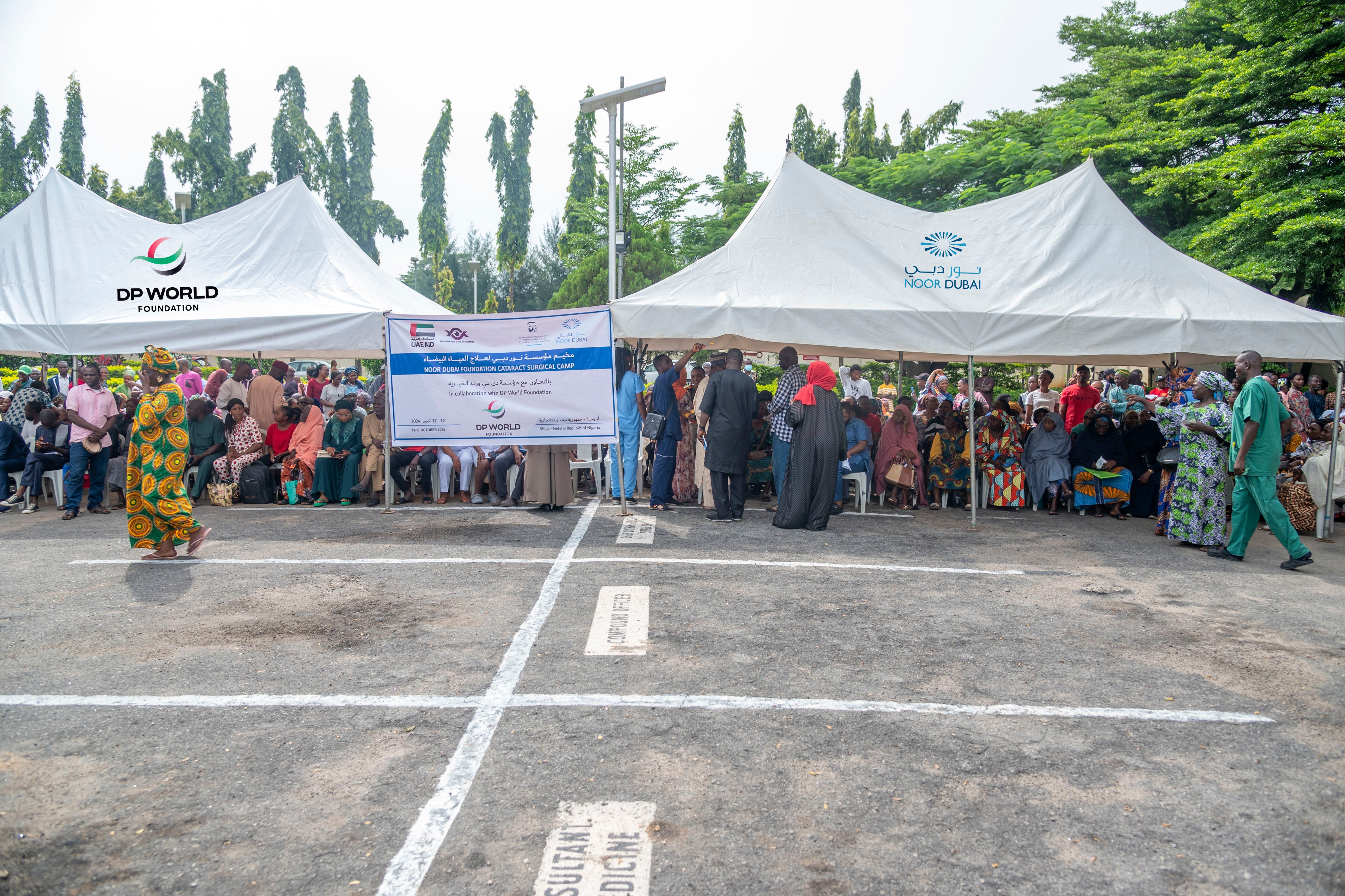 Noor Dubai Concludes Blindness Prevention Camp In Nigeria