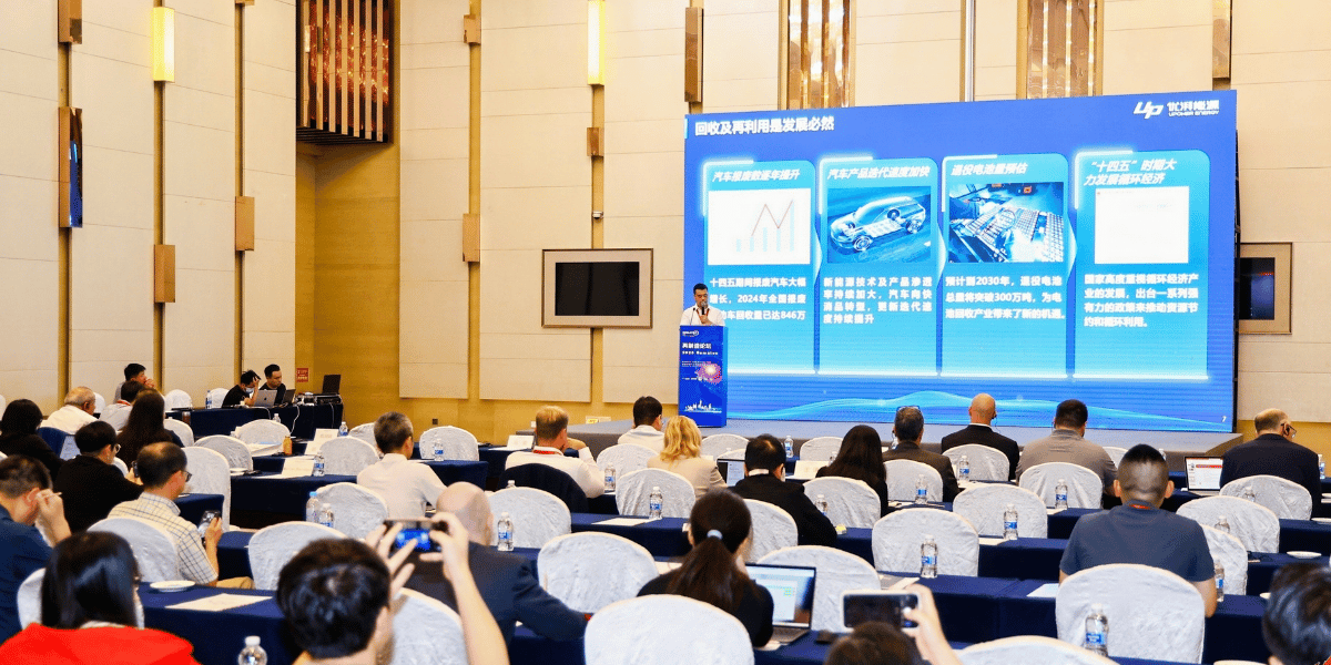 Recap Rematec Asia summit 2025 & study tour | Rematec