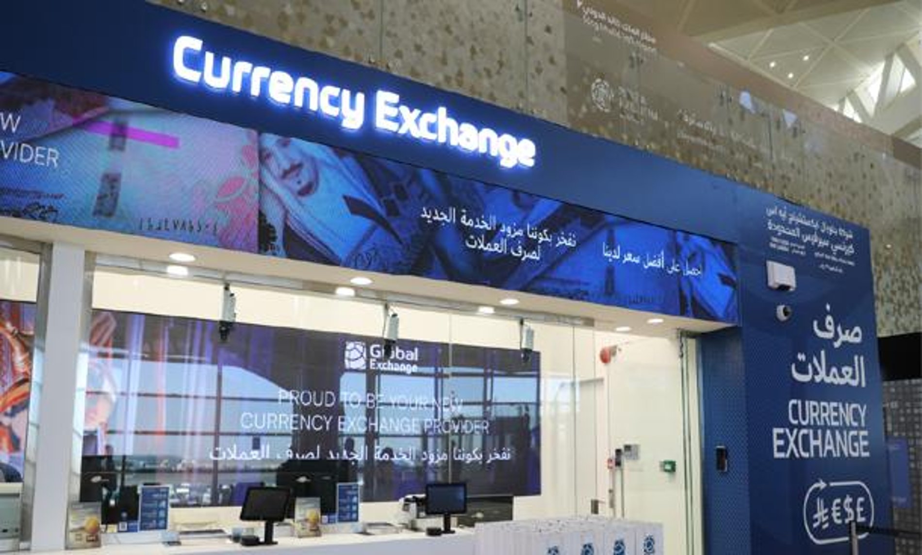 Banks & Currency exchange