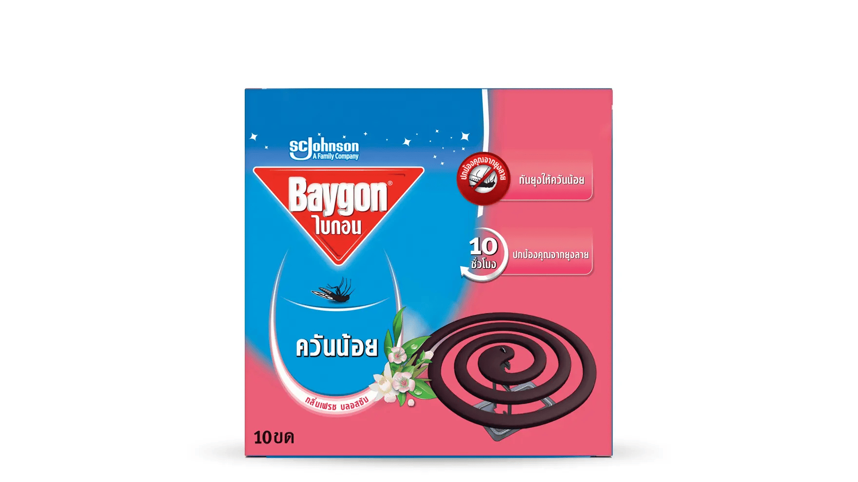 คอยล์ – ควันน้อย | Baygon® – แบรนด์เฉพาะด้านป้องกันแมลงของคุณ