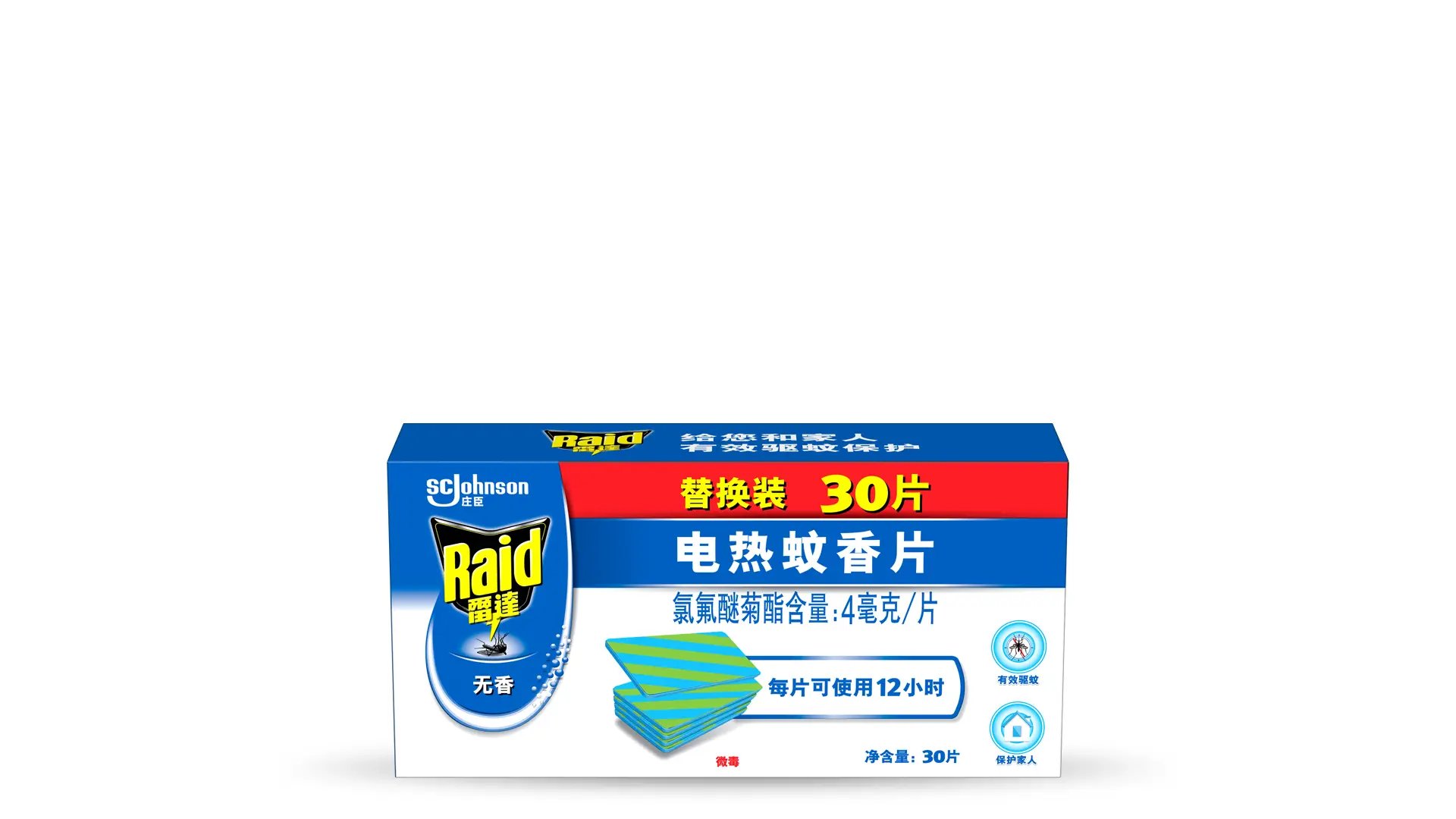 雷达电热蚊香片无香型30片