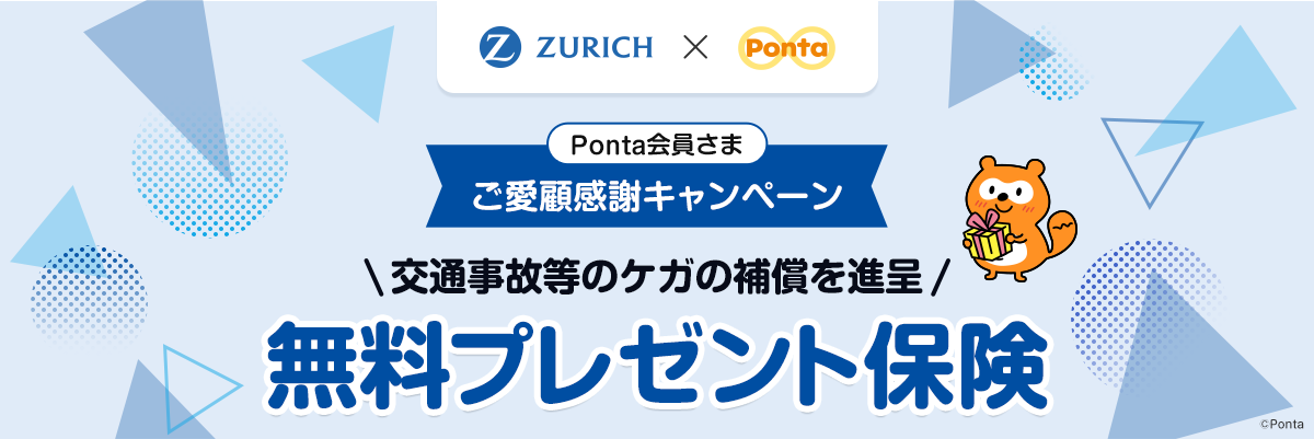 Zurich and Loyalty Marketing launch digital insurance in Japan's ...